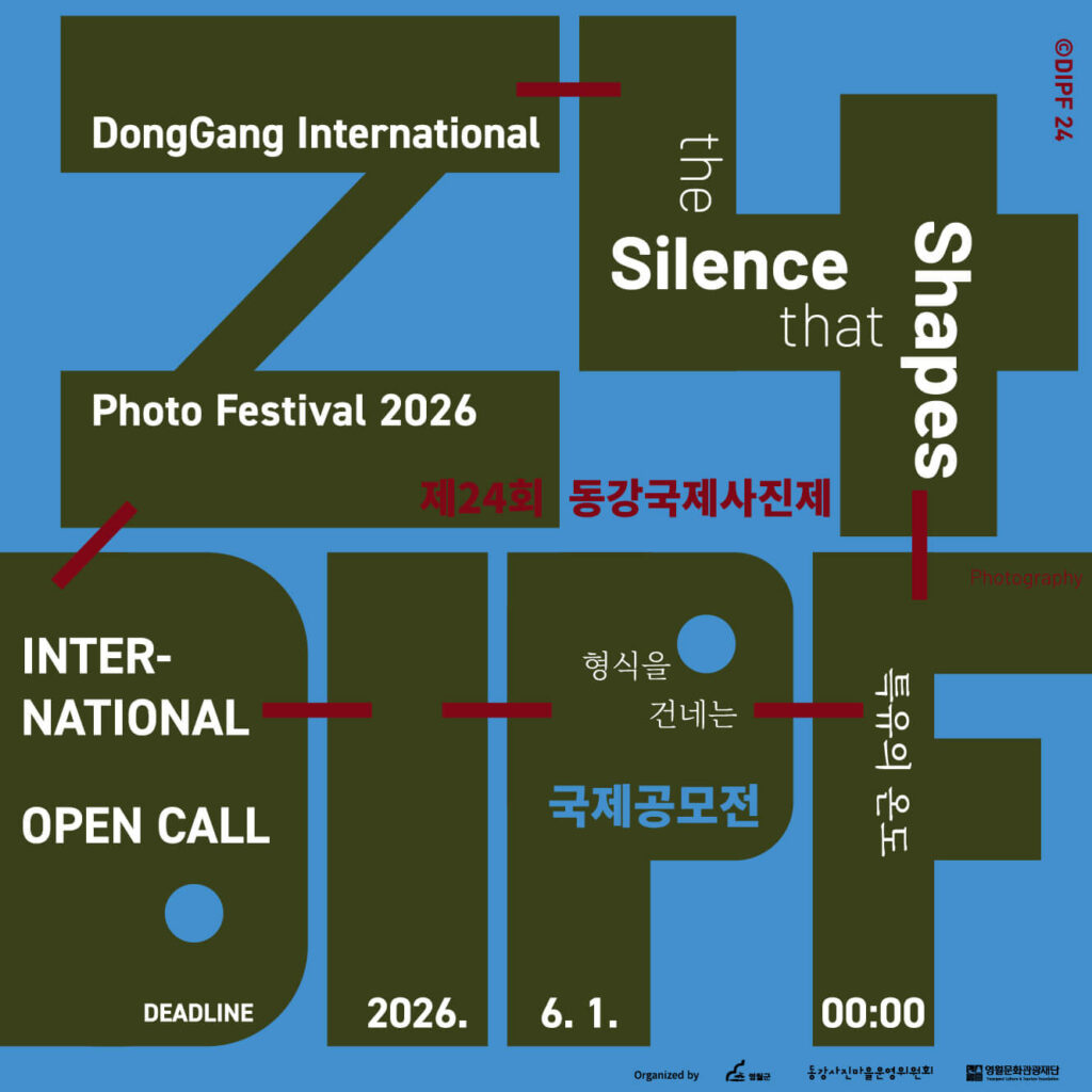 DongGang International Open Call 2026 | Photo Contest Calendar 2026